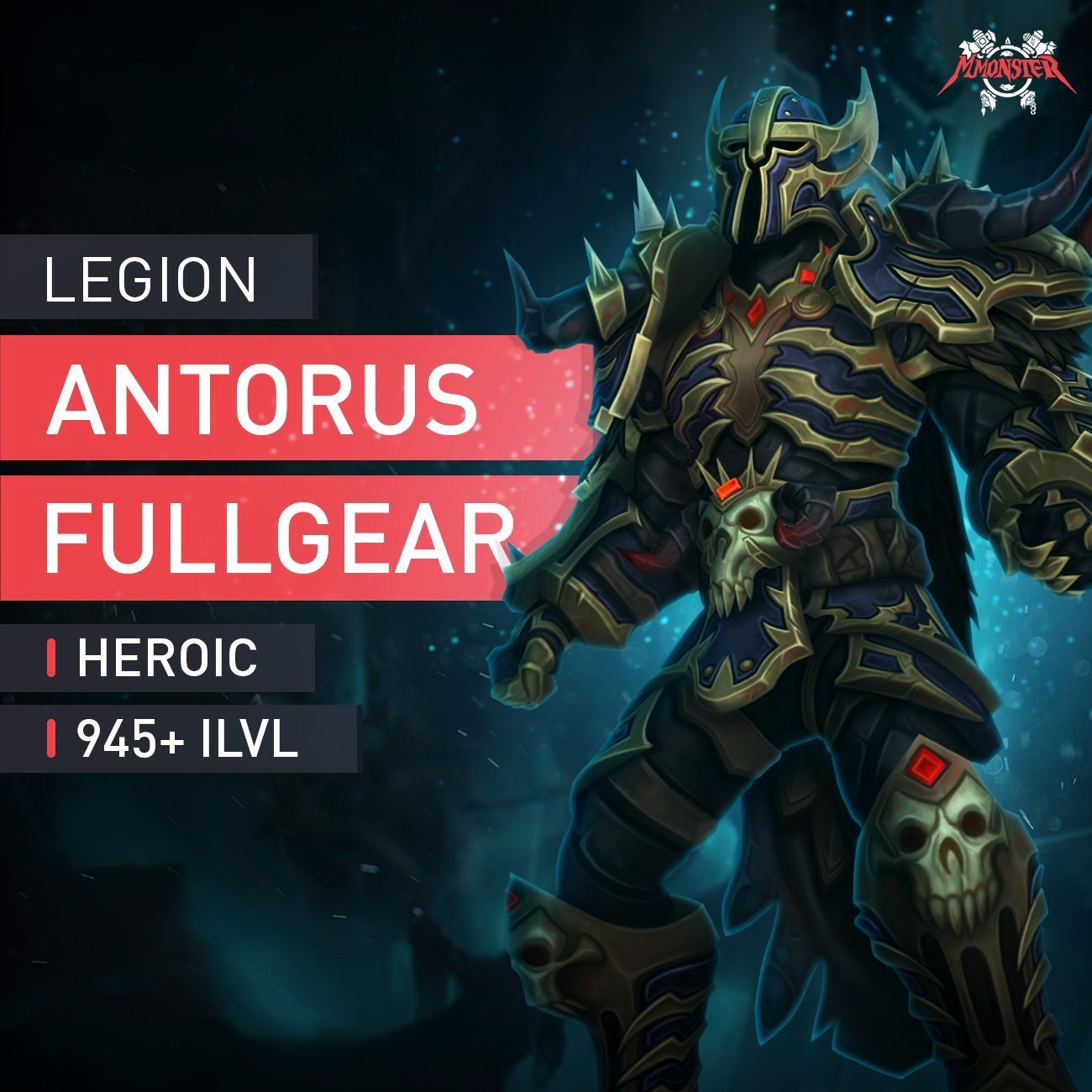 Antorus_Fullgear_Heroic_2048x2048 - Boosting.Pro